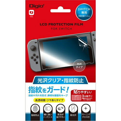 特長：ニンテンドーSWITCHの液晶画面を保護、スタンダードフィルムシリーズです。指紋や汚れを防ぎ、いつでも鮮明な画面を維持します。自己吸着タイプできれいに貼ることができます。専用フィルムなので、切らずにそのまま使用できます。仕様：パッケー...