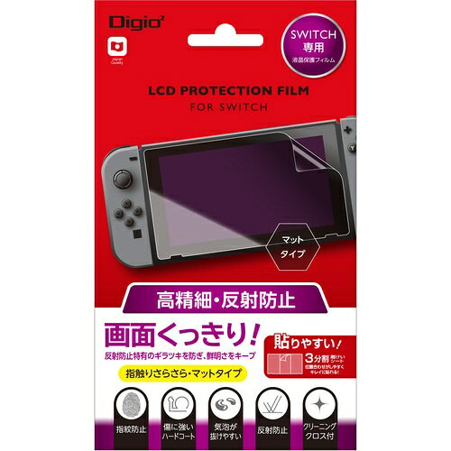 特長：ニンテンドーSWITCHの液晶画面を保護、スタンダードフィルムシリーズです。指紋や汚れを防ぎ、いつでも鮮明な画面を維持します。自己吸着タイプできれいに貼ることができます。専用フィルムなので、切らずにそのまま使用できます。仕様：パッケー...