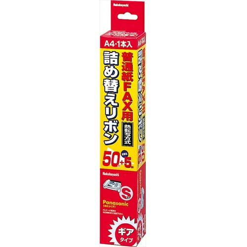 仕様：単品寸法(mm)：47×47×298(吊り下げ可能)単品重量(g)：250印字枚数(枚)：A4約167本体寸法：220mm幅×55m巻適応リボン：Panasonic(おたっくす)/KX-FAN140、KX-FAN141梱包寸法H(mm...