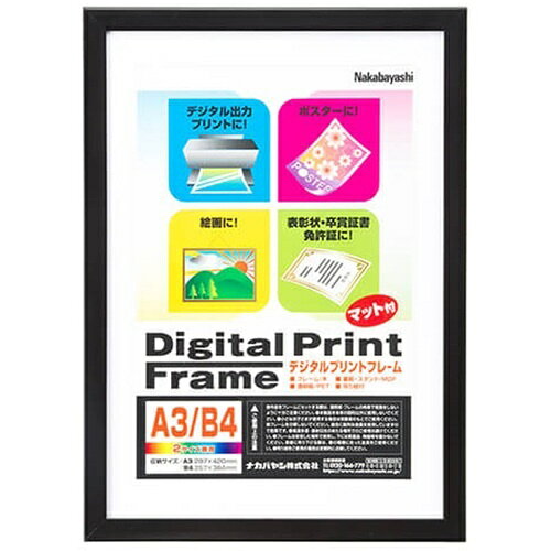 特長：押さえやすくて、手にフィットする卵型フォルムです。押さえやすいカタチです。指を挟む心配がありません。鉛筆を差してハンドルを回せば簡単に削れます。短い鉛筆でもしっかり削れます。仕様：規格：A3判/B4判(マット使用時)マット窓サイズ(m...