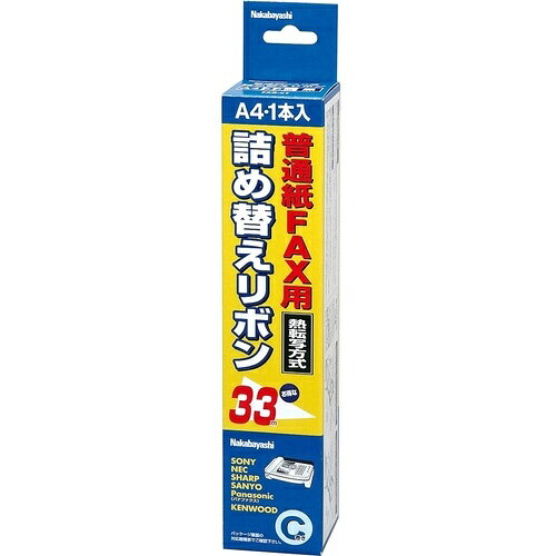 仕様：単品寸法(mm)：47×47×264(吊り下げ可能)単品重量(g)：180印字枚数(枚)：A4約100本体寸法：220mm幅×33m巻適応リボン：シャープ/UX-NR2A4サンヨー/FXP-A41R40(K)Panasonic(パナフ...