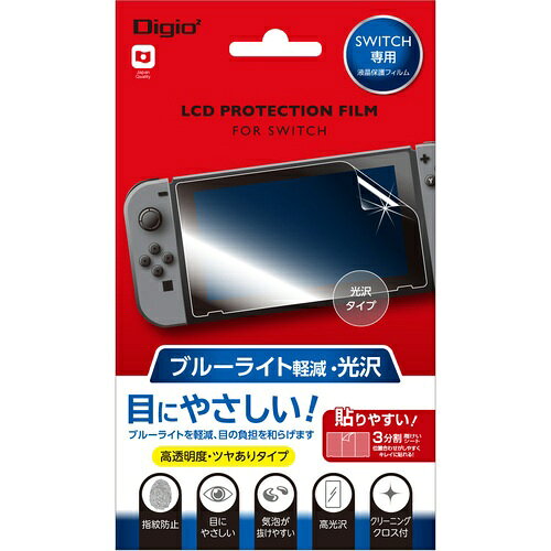 特長：ニンテンドーSWITCHの液晶画面を保護、スタンダードフィルムシリーズです。指紋や汚れを防ぎ、いつでも鮮明な画面を維持します。自己吸着タイプできれいに貼ることができます。専用フィルムなので、切らずにそのまま使用できます。仕様：パッケー...