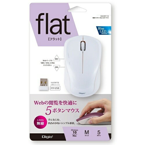 特長：フラットで使いやすい、幅広ボタンです。サイドのくびれで左右からホールドしやすいです。インターネットに便利な、ブラウザの「進む」「戻る」に対応しております。小型レシーバーは本体に収納可能です。仕様：色：ホワイトボタン数：5コネクタ形状：...