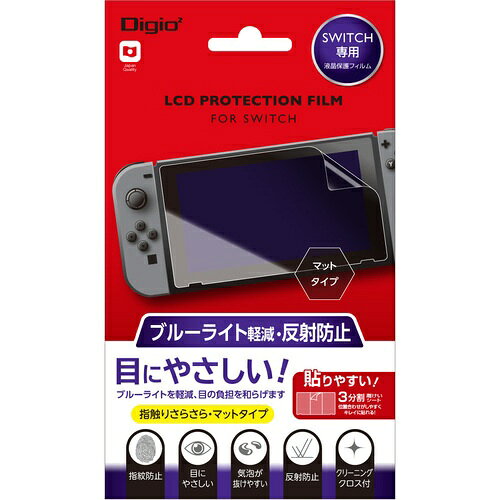 特長：ニンテンドーSWITCHの液晶画面を保護、スタンダードフィルムシリーズです。指紋や汚れを防ぎ、いつでも鮮明な画面を維持します。自己吸着タイプできれいに貼ることができます。専用フィルムなので、切らずにそのまま使用できます。仕様：パッケー...