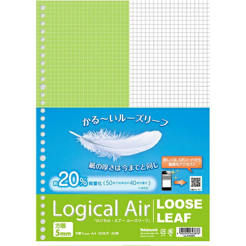 特長：従来商品より約20％軽量化しました。本文には厚みはそのまま・裏うつりは従来品と同様です。4つの特長で文章が美しく見せるロジカルノートです。仕様：用紙サイズ：A4中紙(枚)：50罫線(mm)：方眼5色：グリーン縦(mm)：297横(mm...