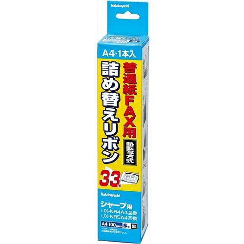 仕様：単品寸法(mm)：47×47×265(吊り下げ可能)単品重量(g)：160印字枚数(枚)：A4約100本体寸法：220mm幅×33m巻適応リボン：シャープ/UX-NR4A4、UX-NR5A4梱包寸法H(mm)：470梱包寸法D(mm)...