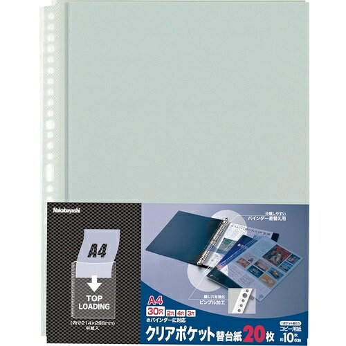 仕様：リフィルサイズタテ(mm)：302リフィルサイズヨコ(mm)：234梱包寸法(mm)：W320×D254×H275梱包重量(kg)：13.7本体重量(g)：220ポケット：A4×1ポケット20枚入中紙あり対応仕様：A429穴（30穴、...