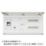 仕様：主幹容量(A)：50分岐回路数：14　●メーカー取寄商品について 本商品はメーカーからの取寄商品となります。 納期は、メーカー確認後、メールでご連絡させて頂きます。 在庫状況、生産状況によっては、かなり納期がかかる場合もございます。 ...