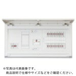 仕様：主幹容量(A)：40分岐回路数：14　●メーカー取寄商品について 本商品はメーカーからの取寄商品となります。 納期は、メーカー確認後、メールでご連絡させて頂きます。 在庫状況、生産状況によっては、かなり納期がかかる場合もございます。 ...