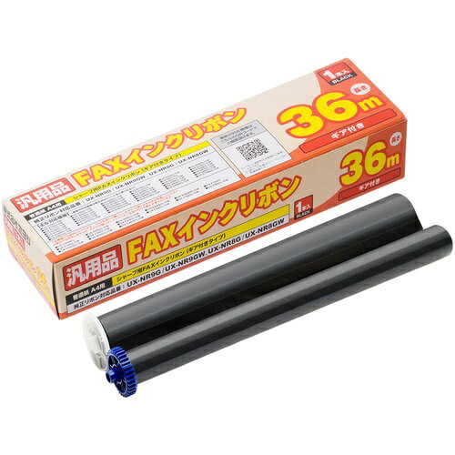 特長：シャープ用 ギア付き FAXインクリボン36m UX-NR8G・UX-NR9G対応機種にお使いいただけます。仕様：長さ(m)：36リボン1本プリント枚数：115適合機種：■ シャープ:UX-NR8G、UX-NR8GW、UX-NR9G、...