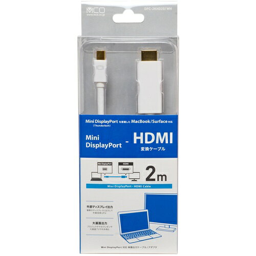 特長： MiniDisplayPort-HDMI変換MiniDisplayPort（Thunderbolt）端子をHDMIに変換するケーブルです。MiniDisplayPort（Thunderbolt）端子を搭載したWindowsPC、iM...