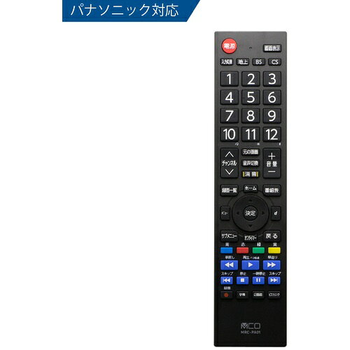 特長：設定不要なので購入後すぐに使えます。地上デジタルの主な機能を操作可能。各メーカーのリンク機能にも対応。 周辺機器との連動操作も快適に行えます。2方向のLED搭載で広角送信。 予備用、サブリモコンに最適各メーカーのテレビに付属のリモコン...