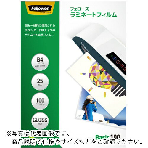 仕様：光沢のあるスタンダードなラミネートフィルム。少しだけ使いたいときに便利な少量パックです。メーカー名／フェローズ商品名／フェローズ100ミクロンサイズ／B4フィルム寸法／263×370mm厚さ／100μmフィルム寸法（mm）／B4サイズ...