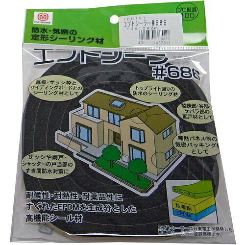 特長：EPDMゴムを主成分とし、耐熱性・耐久性に優れ長期にわたり安定した効果を発揮します。柔軟な発泡体のため凹凸面によくなじみ、止水性能にも優れています。発泡体どうしが融着しないので施工及び保存が簡単です。粘着剤付で剥離紙をはがして簡単施工...