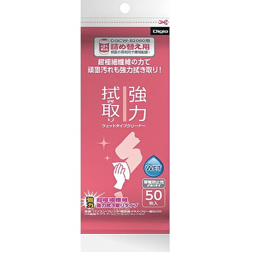 特長：汚れ落とし専用の強力ウェットタイプクリーナーです。汚れ落としに効果的な「超極細繊維」と「クリーニング液」のW効果でタバコのヤニや油汚れなど、しつこい汚れをきれいに拭き取ります。頑固な汚れに抜群の拭き取り性能です。仕様：シート長辺(mm...