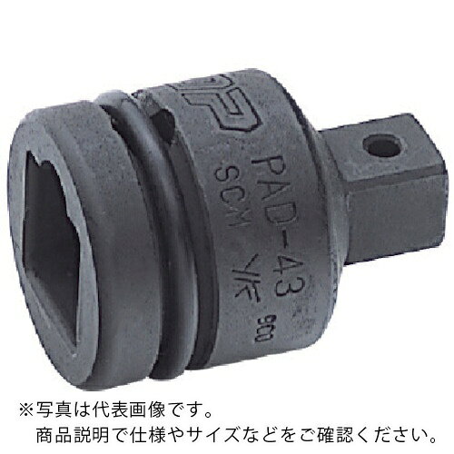 特長：Oリングピン付きです。用途：インパクト用ソケットアダプターです仕様：差込角(mm)：凹12.7×凸9.5差込角凹(mm)：12.7差込角凸(mm)：9.5全長(mm)：36材質／仕上：特殊合金鋼注意：必ずボルト・ナットの二面幅に合った...