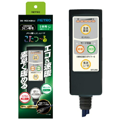 特長：ECOボタン・速暖ボタン・5時間自動切タイマー内蔵です。電流ヒューズを標準搭載で安心です。仕様：電源(V)：125幅(mm)：162奥行(mm)：62高さ(mm)：30(スイッチ本体)電源コード長さ(m)：3適合機種：MCU-501/...
