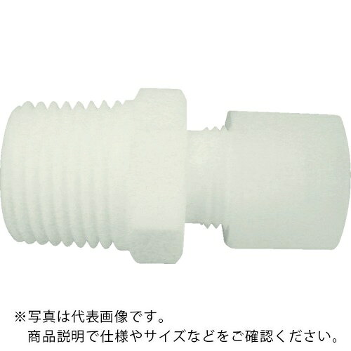 特長：継手本体のセットしたナットに、チューブをストッパーに当たるまで差込み、ユニオンナットを締め付けるだけで所定の性能が発揮されます。優れた耐薬品性を有しています。用途：高純度薬品ライン、半導体装置等。仕様：チューブ入口径(mm)：6.5ネ...