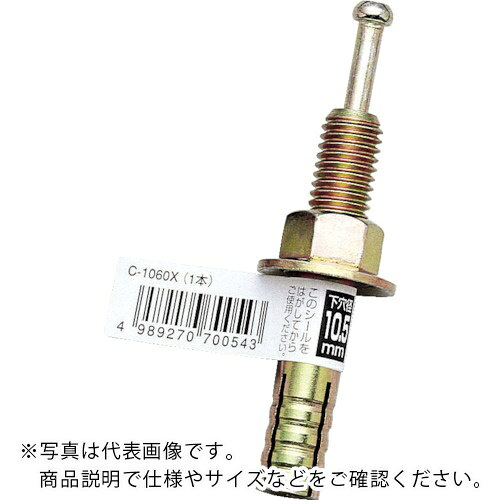 特長：ピンを打込むだけの簡単作業で、確実な施工が出来ます。ピンを見るだけで、確実に打込み完了の確認が可能です。仕様：ねじの呼び：M12埋込深さ(mm)：35全長(mm)：60下穴径(mm)：12.7ねじ長(mm)：25最大使用厚(mm)：8...