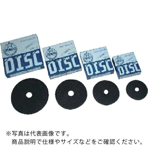 特長：バルカナイズドファイバー基材を使用し、耐熱性に優れたディスク研磨材です。シリコンカーバイド砥粒を使用しています。ディスクグラインダに装着して錆取り、バリ取り、塗膜剥離、石材研磨等を効率良く行えます(エアー・電動兼用)。周速度は4、30...