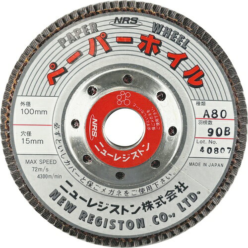 特長：特殊な構造で弾性に優れているので、作業性が上がります。ラインナップが豊富なため、幅広い用途に対応できます。用途：一般鋼・ステンレス鋼・アルミなどの平面・曲面研削に。面取りに。スポット溶接後の仕上げを含む研磨作業に。A、WA:一般鋼、ス...