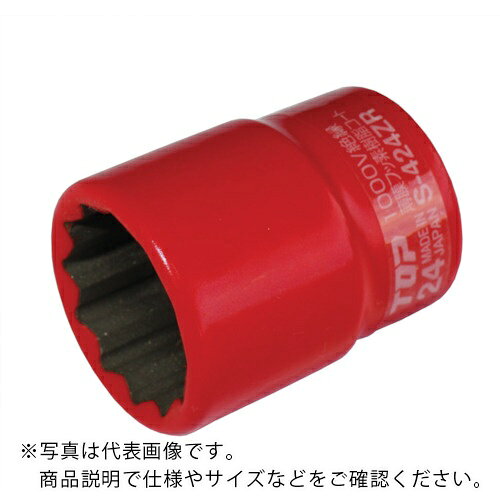 特長：240V以下の絶縁仕様です。絶縁性能が高いフッ素樹脂を紛体塗装で2重コーティングしており、0.5mm厚の超薄膜で作業性に優れています。ガラス繊維入りフッ素樹脂は、傷にも強く、絶縁性に優れています。仕様：対辺寸法(mm)：12差込角(m...