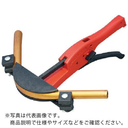 特長：本体1.8kgと軽量のため、高所・狭所でもラクに作業ができます。　シューは、銅管に優しい強力樹脂製です。　解除レバー付きです。用途：軟質銅管の曲げ加工に。仕様：曲げ角度(°)：〜90適応銅管：軟質銅管適応銅管サイズ：3/8〜7/8セッ...