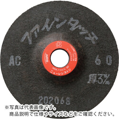 特長：研磨用汎用品です。スーパーグリーンに比べよりソフトなタッチです。角面など過酷な個所の研磨作業に最適(ステンレス鋼用)です。用途：一般鋼・ステンレス鋼・アルミなどの平面・曲面研削、面取り、スポット溶接後の仕上げを含む軽研削・研磨作業に。...