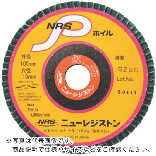 特長：ペーパーを特殊加工していることにより目詰まりがしにくく、ベタ使いでもやけや歪みが生じません。最後まで切れ味を損なわずに研磨できます。ワンタッチPホイルの姉妹品です。用途：一般鋼、ステンレス鋼のビード取り。バリ取り、表面研磨作業。スポッ...