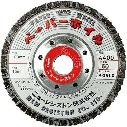特長：特殊な構造で弾性に優れているので、作業性が上がります。ラインナップが豊富なため、幅広い用途に対応できます。用途：一般鋼・ステンレス鋼・アルミなどの平面・曲面研削に。面取りに。スポット溶接後の仕上げを含む研磨作業に。A、WA:一般鋼、ス...