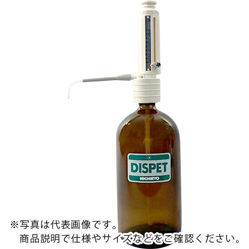 特長：アダプターを使用する事により各種のネジロ瓶に直接セットできます。ボトルは各サイズともネジ口が共通ですので組み合わせが自由にできます。ガラスシリンダー（パイレックスガラス）はプラスチックでカバーされているので破損を防ぎます。仕様：型番：...