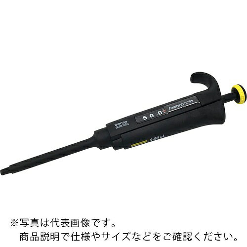 特長：精密で高い耐久性を持つ、容量調整メカニズムAVGを搭載した軽量ピペットです。大きく読み取りやすいErgovisioディスプレイを装備しています。ダブルアクションプッシュボタンは容易に容量設定でき、ずれる事がありません。仕様：フィンピペ...