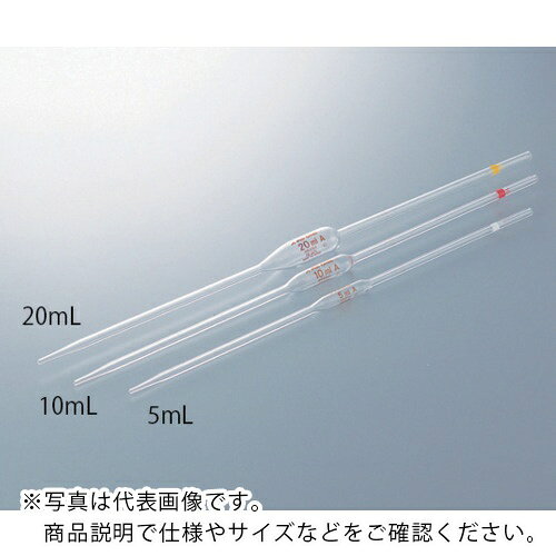 仕様：ホールピペット200ml(ASONE)JIS R 3505 規格品 クラスA（マーク付き）容量精度・ロットNo本体表記　トレーサビリティ・検査成績書対応可　●代表画像について 商品によっては、代表画像を使用している場合がございます。 ...