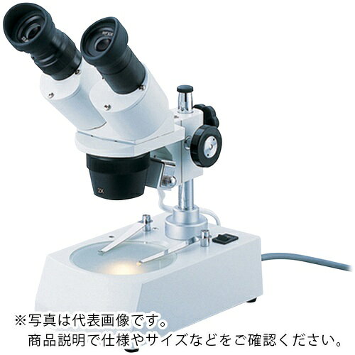 特長：観察に便利な照明灯付きです。仕様：双眼実体顕微鏡ST30RDL20〜40×　●代表画像について 商品によっては、代表画像を使用している場合がございます。 商品のカラー、サイズなどが異なる商品をイメージ画像として 使用させて頂いている場...
