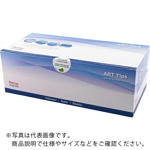 特長：フィルターは疎水性で、ピペットの分注量の正確性を保ちながら吸引及び排出の際のコンタミを防ぎます。チップの先端が通常のものより50％肉薄ですので、微量のサンプルを吸う際により高い正確性が得られます（マイクロポイントデザイン）。仕様：全長...