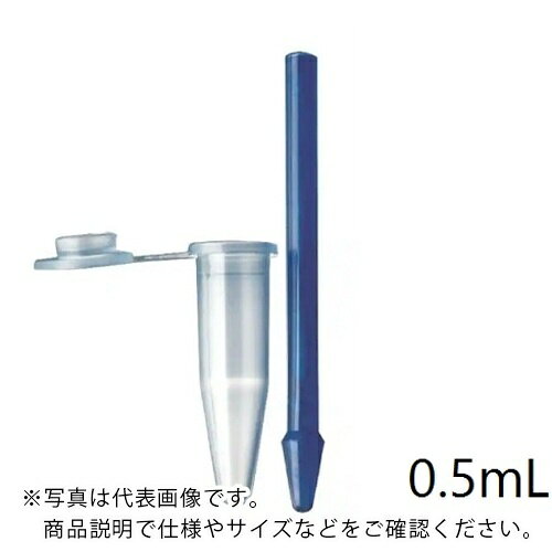 特長：タンパク質・DNA・細胞等を浮遊させる時に使用します。　DNase・RNase・パイロジェンフリー個別包装です。仕様：容量(mL)：0.5材質：PP(ポリプロピレン)型番：K749520-0590入数：1袋(100本入・マイクロチュー...
