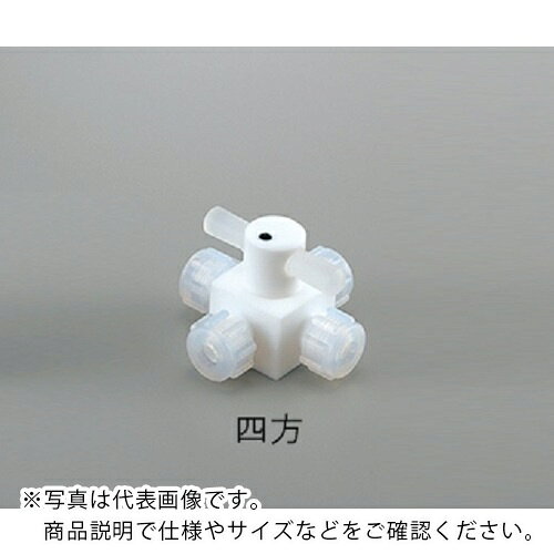 特長：コック(芯棒)部分が圧入してありますので、オリフィス径が大きくなっています。圧入タイプですので、本体は設置しやすい形状です。仕様：適用外径(φmm)：3/8″オリフィス径(φmm)：64方材質／仕上：本体：PTFE(四フッ化エチレン)...