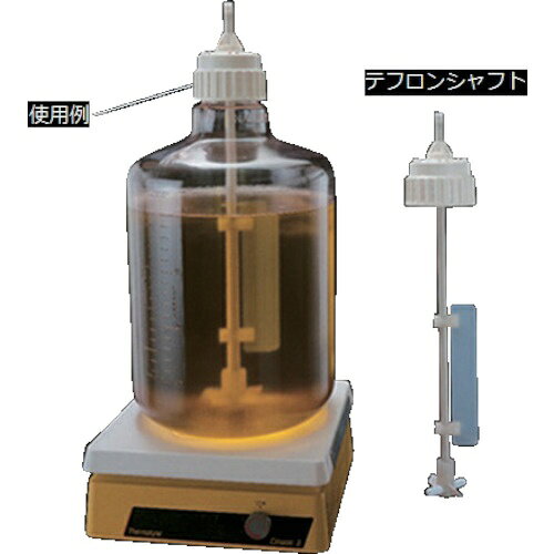 特長：マグネチックスターラーでの緩衝液や大量の培地混合等に適しています。用途：材質：撹拌翼／PVDF、撹拌子／テトラフルオロエチレン、軸／ステンレス、キャップ／PP（ポリプロピレン）適合容器：ナルゲン薬品瓶（5-048-01・02）、大型透...