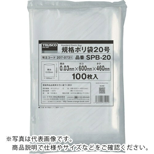 特長：LLDPEポリエチレン袋の中でも最も一般的で汎用性の高い規格袋です。定番の厚さ0.03mmで多用途に使える便利な袋です。12号サイズは、A4用紙が入る大きさです。14号サイズは、B4用紙が入る大きさです。15号サイズは、2Lペットボト...