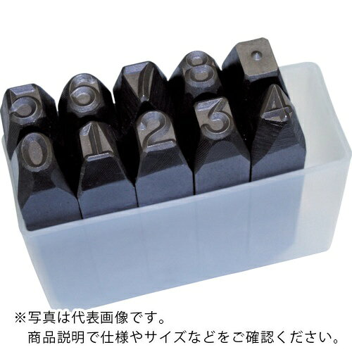 仕様：寸法(mm)：13.0セット内容(本)：10材質／仕上：炭素鋼（先端焼入）セット内容／付属品：数字の6と9は兼用できますので、9を除き「・」を入れ10本セットとしました　●代表画像について 商品によっては、代表画像を使用している場合が...