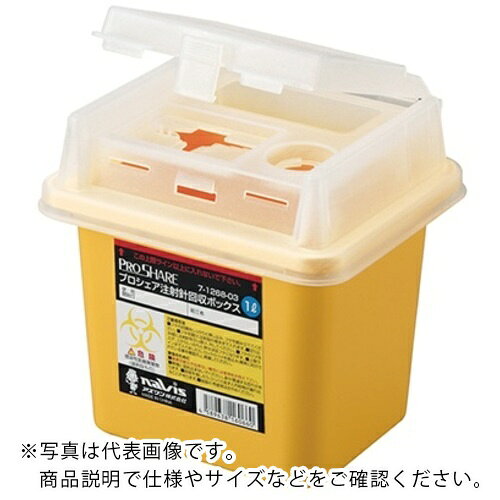 特長：安定感のある形状で、安心して注射針の回収を行えます。フタは半透明ですので、中身の確認が容易です。多種多様の注射針に対応した針抜き機構を持っています。フタと本体は一度セットするとロックされ、離れません。上フタは、使用時はワンタッチで開閉...