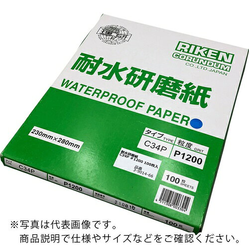 仕様：JANコード：4511308003304入数：1箱(100枚入)　●代表画像について 商品によっては、代表画像を使用している場合がございます。 商品のカラー、サイズなどが異なる商品をイメージ画像として 使用させて頂いている場合がござい...