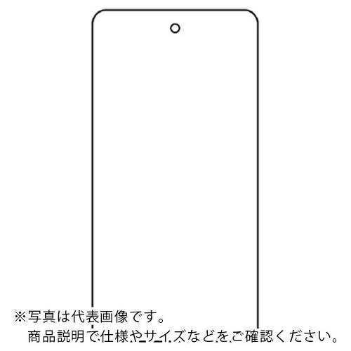 仕様：JANコード：4571181416424入数：1組(10枚入)　●代表画像について 商品によっては、代表画像を使用している場合がございます。 商品のカラー、サイズなどが異なる商品をイメージ画像として 使用させて頂いている場合がございま...