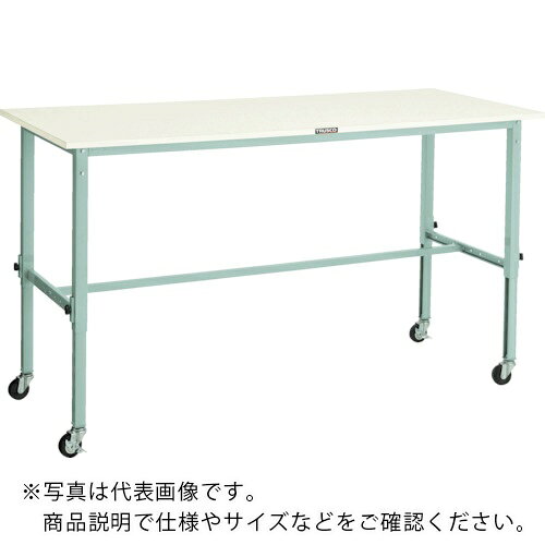 特長：50mmピッチで高さの調節が可能です。高さ調節が719〜1019mmまで（調整ピッチ50mm）でできますので、作業内容に合わせて座り作業・立ち作業のいずれにもご利用できます。ポリ化粧天板を使用し、表面は滑らかで、ソフトな光沢があり清潔...