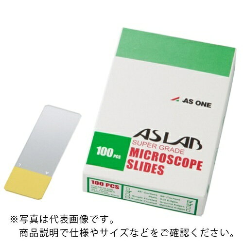 特長：縁研磨タイプは4つのコーナーを45°に研磨しています。10127105Pはスライドガラスの端にスリ加工を施しています。158105・10128105Pタイプは整理・分別に便利です。仕様：厚み(mm)：1.0〜1.2幅×長さ(mm)：1...
