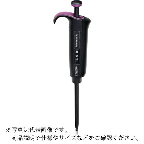 特長：精密で高い耐久性を持つ、容量調整メカニズムAVGを搭載した軽量ピペットです。大きく読み取りやすいErgovisioディスプレイを装備しています。ダブルアクションプッシュボタンは容易に容量設定でき、ずれる事がありません。仕様：フィンピペ...