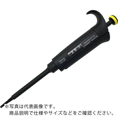 特長：精密で高い耐久性を持つ、容量調整メカニズムAVGを搭載した軽量ピペットです。大きく読み取りやすいErgovisioディスプレイを装備しています。ダブルアクションプッシュボタンは容易に容量設定でき、ずれる事がありません。仕様：フィンピペ...