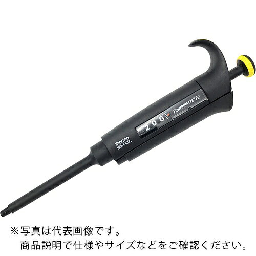 特長：精密で高い耐久性を持つ、容量調整メカニズムAVGを搭載した軽量ピペットです。大きく読み取りやすいErgovisioディスプレイを装備しています。ダブルアクションプッシュボタンは容易に容量設定でき、ずれる事がありません。仕様：フィンピペ...