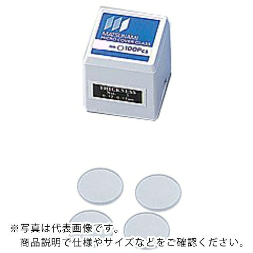 仕様：材質：無色透明、硼硅酸ガラスアルカリ溶出量：0.2mg Na2O以下(JIS R3502試験方法)平面性：0.010mm以下(JIS R3702試験方法)屈折率：ne＝1.5255±0.0015アッベ数：γe＝56±2厚さ(mm)：0...