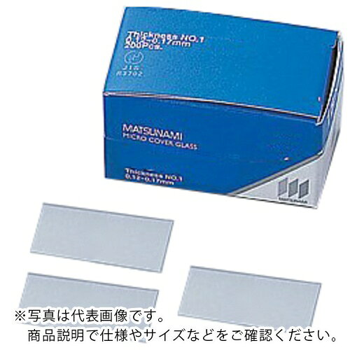 仕様：材質：無色透明、硼硅酸ガラスアルカリ溶出量：0.2mg Na2O以下(JIS R3502試験方法)平面性：0.010mm以下(JIS R3702試験方法)屈折率：ne＝1.5255±0.0015アッベ数：γe＝56±2厚さ(mm)：0...